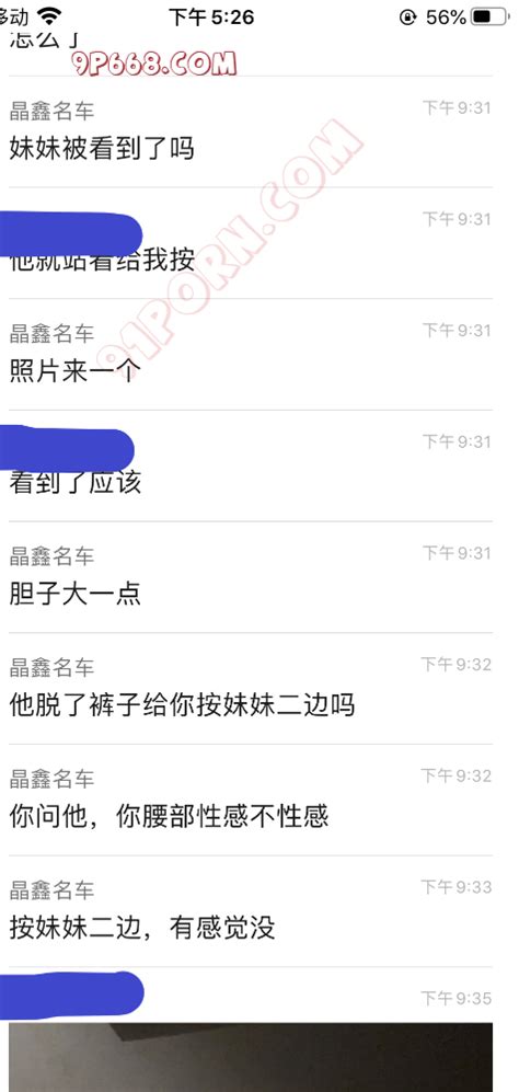 娇妻第一次真实spa就被摸寻优质单男 91自拍论坛 91论坛 91PORNY 九色