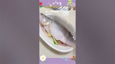 微波炉蒸鱼 微波炉料理 Microwave Version Steamed Fish Shorts Cooking Food