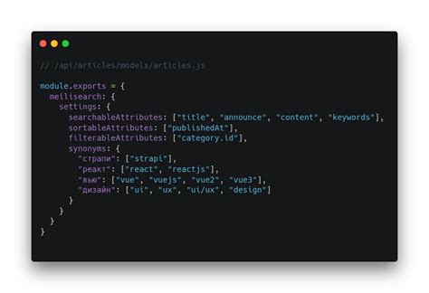 Интеграция Поиска в Strapi Meilisearch Vs Elasticsearch Хабр