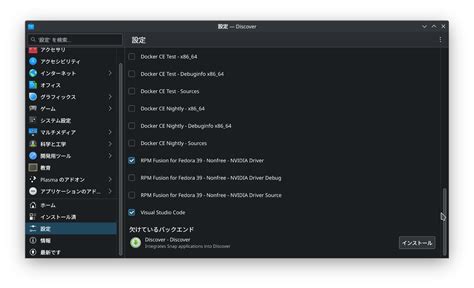 Fedora NVIDIA Proprietary Driver HeavyMoon