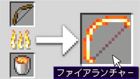 全てのアイテムが焼ける世界でサバイバルをしたらヤバすぎた【マインクラフト】 Minecraft Summary マイクラ動画