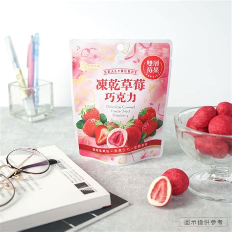 義美 生機凍乾草莓巧克力 莓果白巧 45g PChome 24h購物