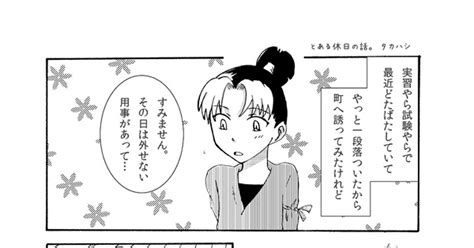 忍玉 腐 竹孫【腐】 タカハシのマンガ 竹孫 忍た漫画 Pixiv