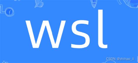 Wsl安装、更改目录、版本降级wsl2降级wsl1 Csdn博客 Wsl安装、更改目录、版本降级wsl2降级wsl1 Csdn博客