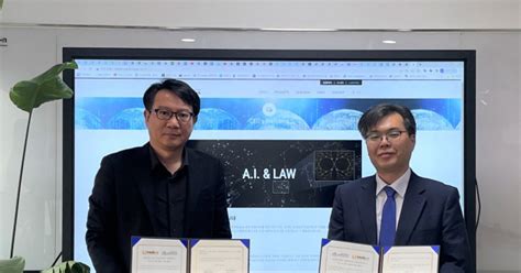 경인교대 인텔리콘연구소 ‘입법·리걸테크 협력 업무협약
