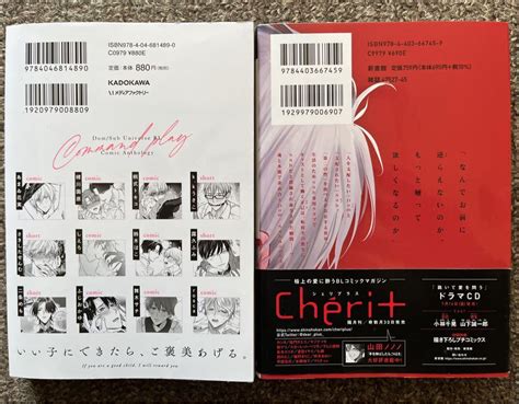 Domsubユニバースbl コミックアンソロジー 注文 跪いて愛を問う Bl2冊