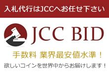 JCC ジャパンコインキャビネット クラシックコイン Classic coins