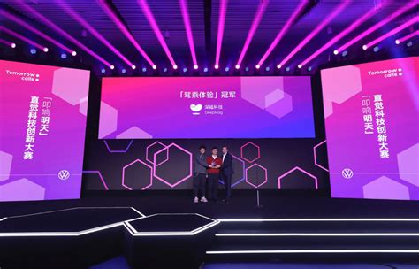 Innovation Challenge 2