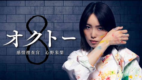 ニシダ・コウキの出演vod情報一覧 Webザテレビジョン