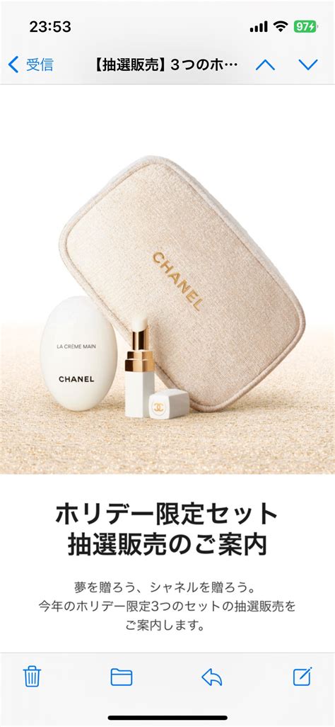 コスデコこれは推せすぎる！ 裏blog中毒