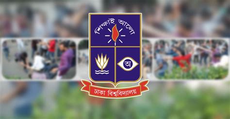 সেদিন ছাত্রদলের নেতাকর্মীদের পেটাল কারা