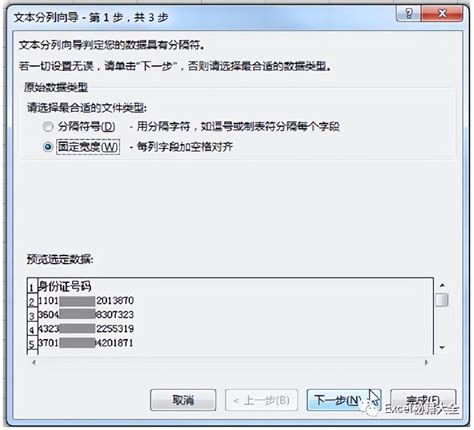 Excel If Excel If Office