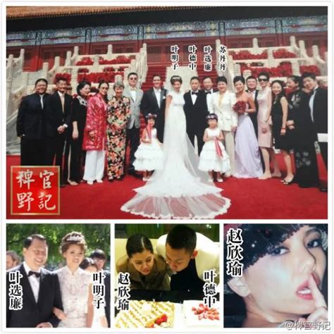 政敌八卦叶家私生活？叶选廉小三赵欣瑜有望转正 ＊ 阿波罗新闻网