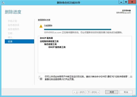 Windows Server Dhcp Cto Dhcp