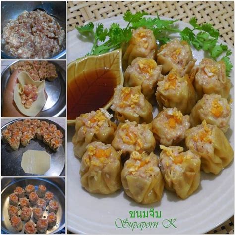 Sukjai แจกสูตรในการทำ “ขนมจีบ” แผ่นเกี้ยวนุ่ม