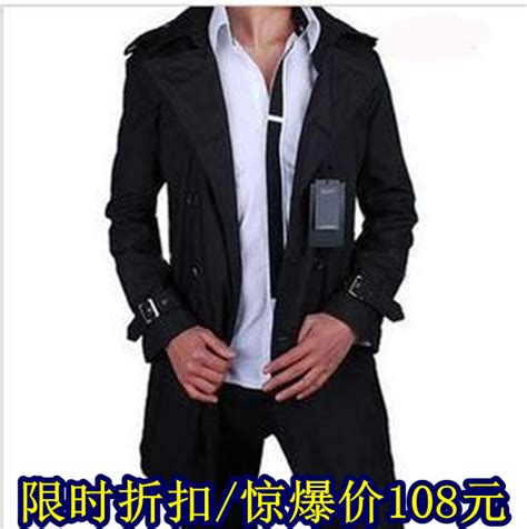 2012秋冬新款男士 韩版修身风衣 男士风衣中长款男款外套 潮男装阿颖涂料技术顾问部