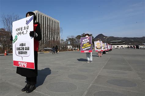 진보당 난방비 폭탄 윤석열 정부 해결하라 민중의소리