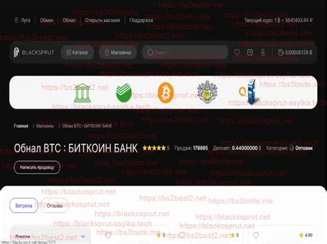 Blacksprut Official Website ОФИЦИАЛЬНЫЙ САЙТ Blacksprut Bs2best