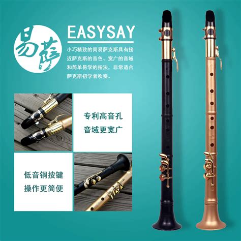 最简单的乐器简笔画儿童第9页大山谷图库