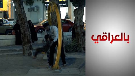 الأطفال مجهولو النسب أبوة الدولة قبل كل شئ Youtube