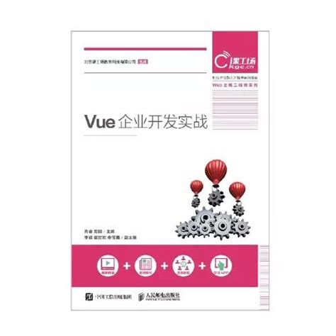 Vue结合axiosv For列表循环实现网易健康页面vuejswanglingli95 华为开发者空间