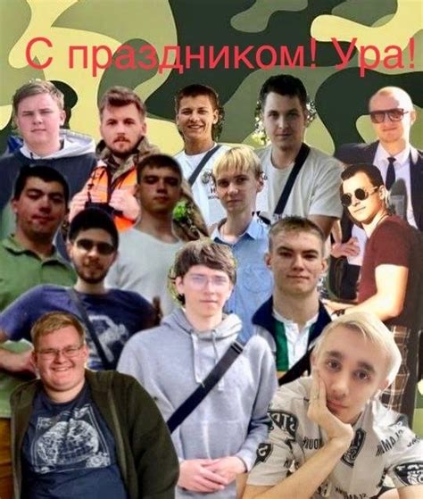 Уважаемые преподаватели и студенты Поздравляем Вас с праздником С