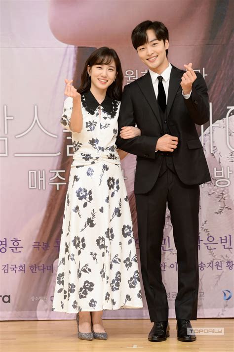 브람스를 좋아하세요 박은빈x김민재 팔짱끼고 손하트