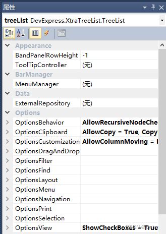 WinForms笔记TreeList CSDN博客