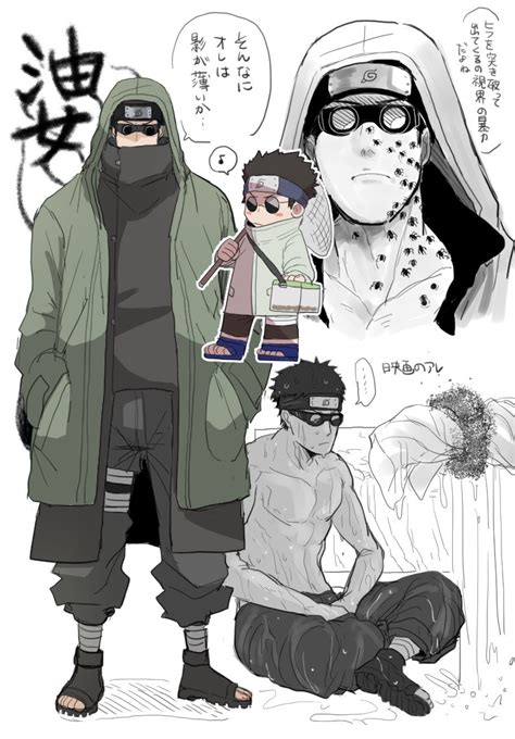 Aburame Shino Naruto And 1 More Drawn By Wadanosuke Waadaa Hmlh