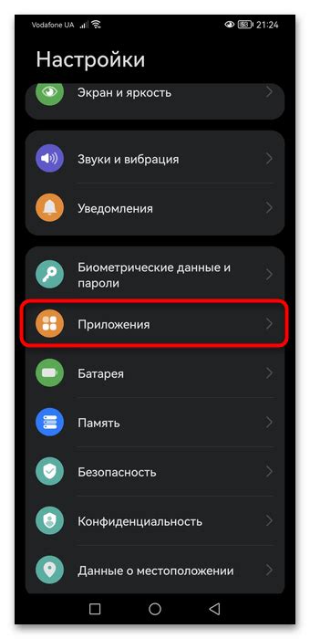 Как отключить офлайн режим в Спотифай