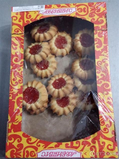 Отзыв о Печенье сдобное Авентис Печенье Нежное