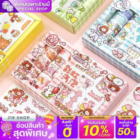 สติกเกอร์ สติกเกอร์เทปใสลายกาตูน สติกเกอร์เทป เทปลายการ์ตูน เทปตกแต่งลายการ์ตูน สินค้าพร้อมส่ง