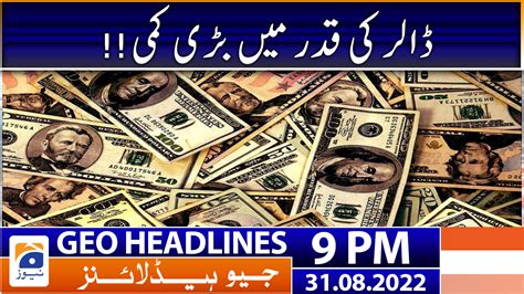 Geo News Headlines 9 Pm 31st August 2022 Tv Shows Geotv