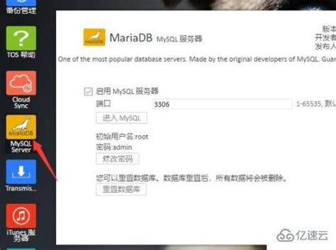 Nas Mysql