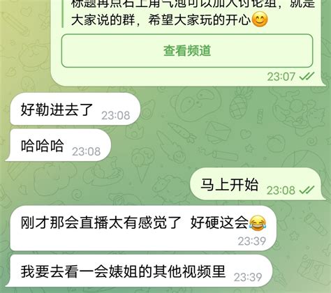 你的大婊姐 On Twitter 频道内直播结束，错过的没关系，录播也发到频道里了，不给力啊这个人几分钟就结束了，还是得叫老公来救场