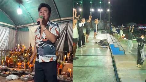 สุดยอด “พ่อเอ๊ะ” ลุกจากวงข้าว ซาวด์เช็ค เพลงใหม่เอิ้นหาน้องเขียว ม่วนๆ Youtube