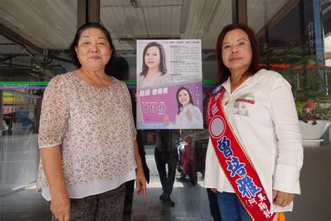 臺南市議會 議員園地
