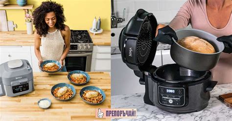 Мултикукър Нинджа Мнения Еър фрайър грил Мнения и отзиви