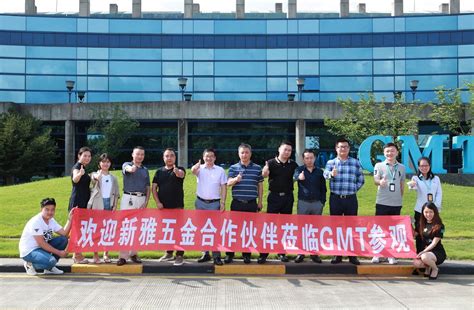 热烈欢迎西安飞机工业装饰装修工程股份有限公司上海第一分公司领导一行 莅临gmt创新体验中心参观交流！ 上海东铁五金有限公司