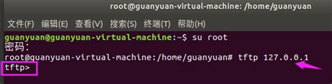 Linux学习笔记七：下载文件到开发板 搭建tftp服务器给开发板安装tftp服务 Csdn博客