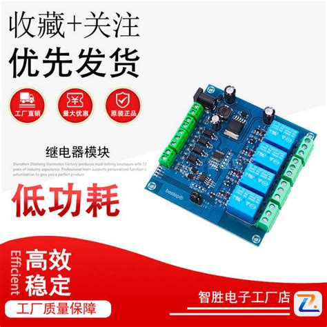 Modbus Rtu7 24v248 Circuit Relay Module Switch Volume Input Output