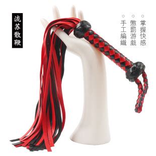 情趣黑红色流苏皮鞭sm女仆调教拍打激情鞭子情侣性爱辅助编织散鞭 阿里巴巴