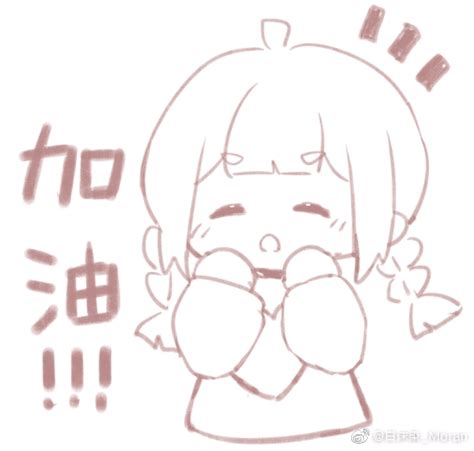 【warma】微博上沃玛的可爱表情包（5） 哔哩哔哩