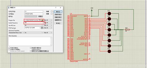 Proteus仿真stm32程序protous有stm32原件吗 Csdn博客
