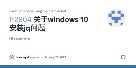 关于windows 10 安装jq问题 · Issue 2804 · Chatchat Spacelangchain Chatchat