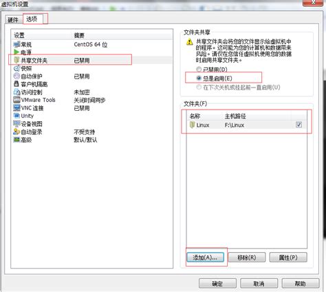 Vm11下centos7mini安装及配置centos7 Mini镜像 Csdn博客