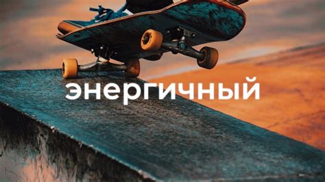 Вдохновляющая фоновая музыка для видео Youtube