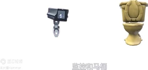 馬桶人和監控人那個更厲害 ThisVid