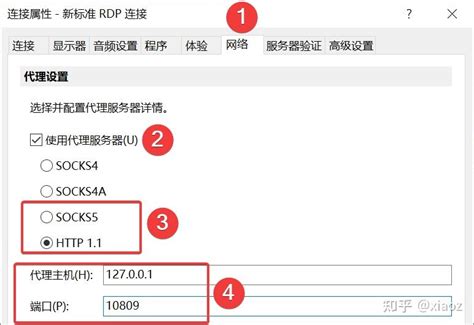 分享一款支持Socket5和HTTP代理的RDP客户端工具Parallels 知乎