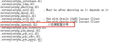 Windows下安装composer的详细教程 慕容的工作随笔